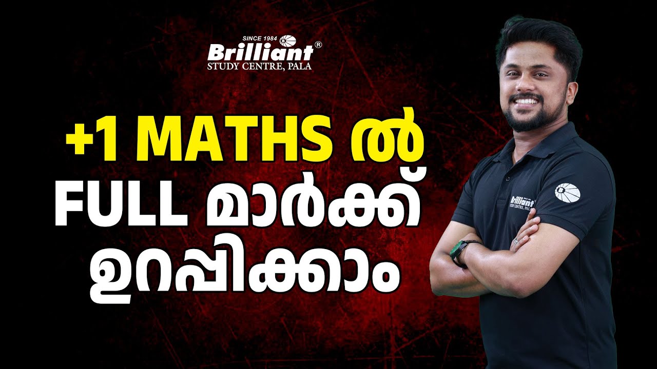 Tips to score full marks in Mathematics - YouTube