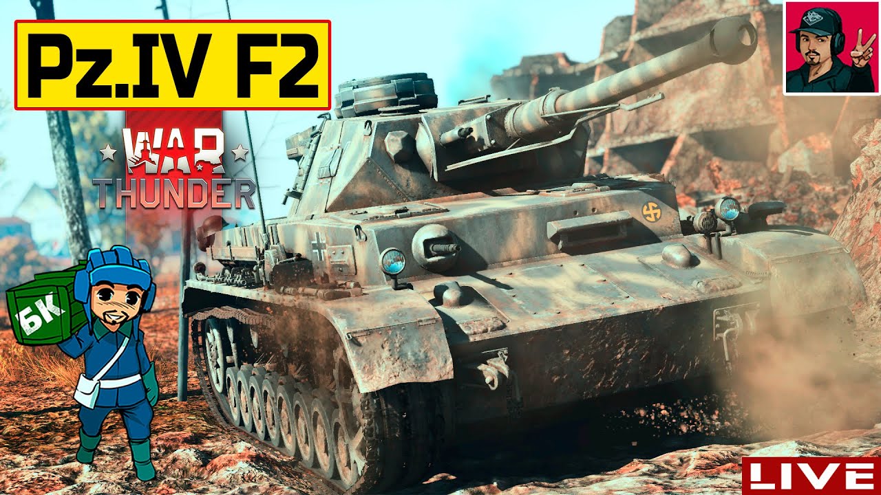 🔥 Pz.IV F2 - Прокачиваю технику Германии War Thunder - YouTube