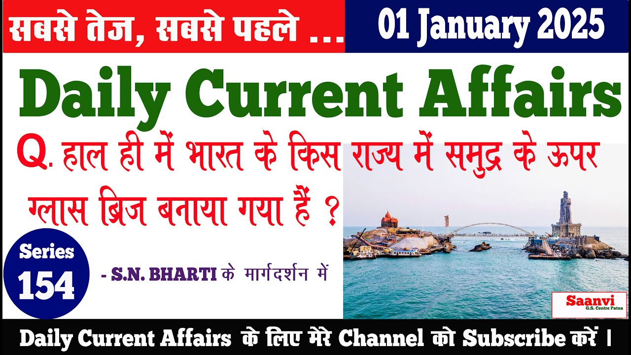 01 January 2025 CURRENT AFFAIRS | DAILY CURRENT AFFAIRS | TODAY CURRENT AFFAIRS | b4exam - YouTube