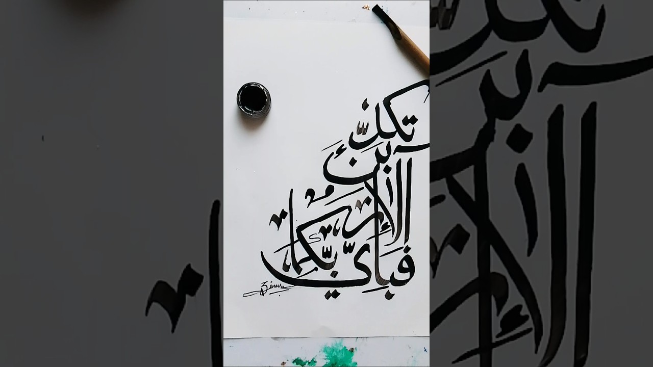 Zainab osama calligraphy 💞😊 arabic 💕💫#arbiccalligraphy #arabicart #art ...