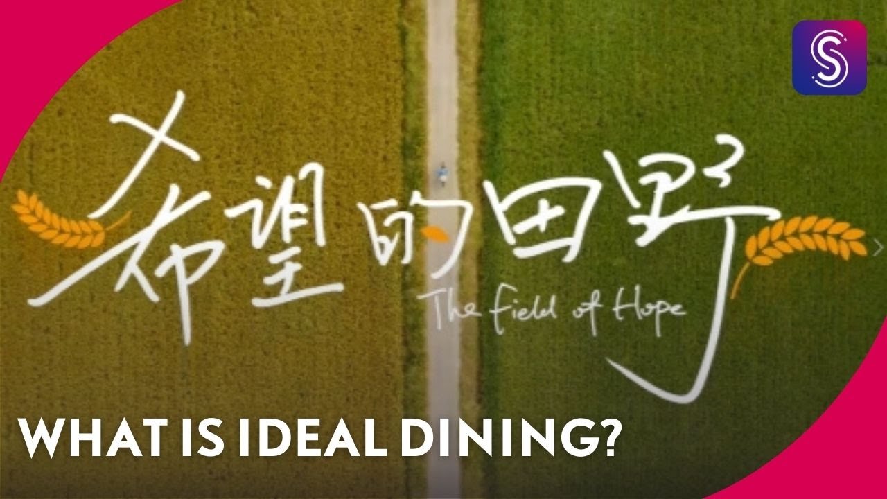What is ideal dining? Meet the 'Steve Jobs in the kitchen' - YouTube