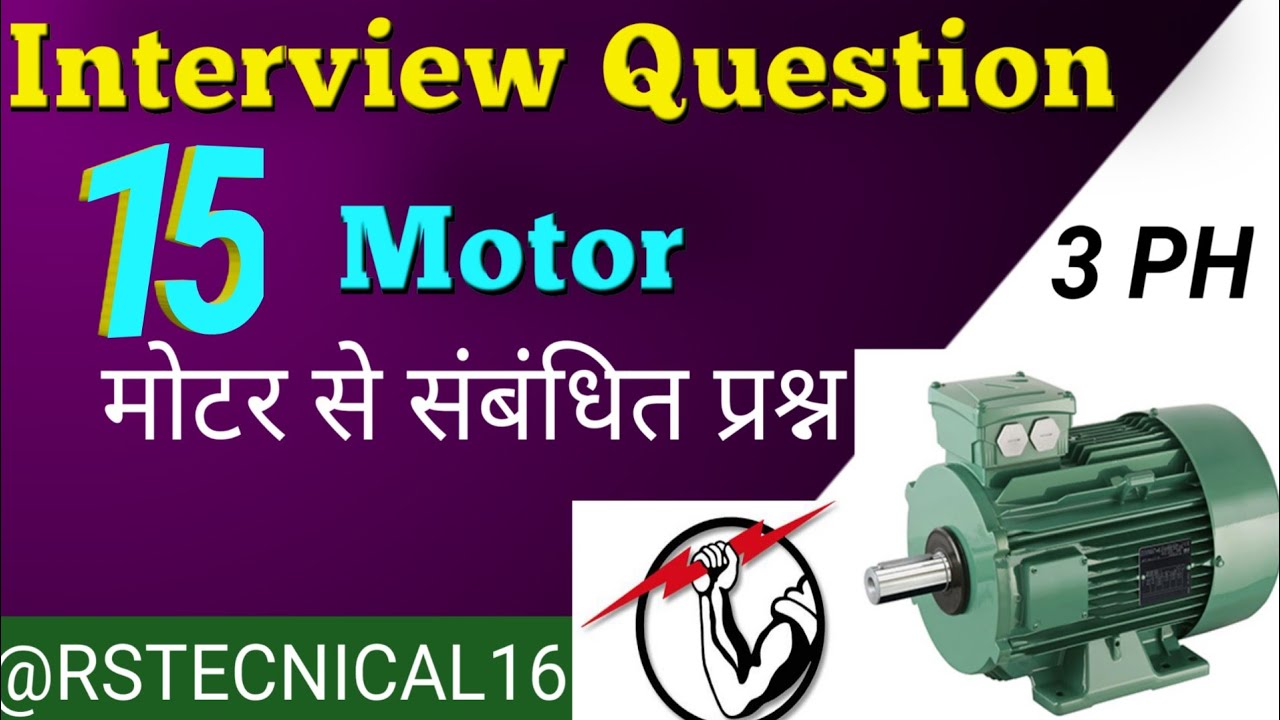Interview Question Top 15 Rstechnical16 Interviewquestion Youtube 3938