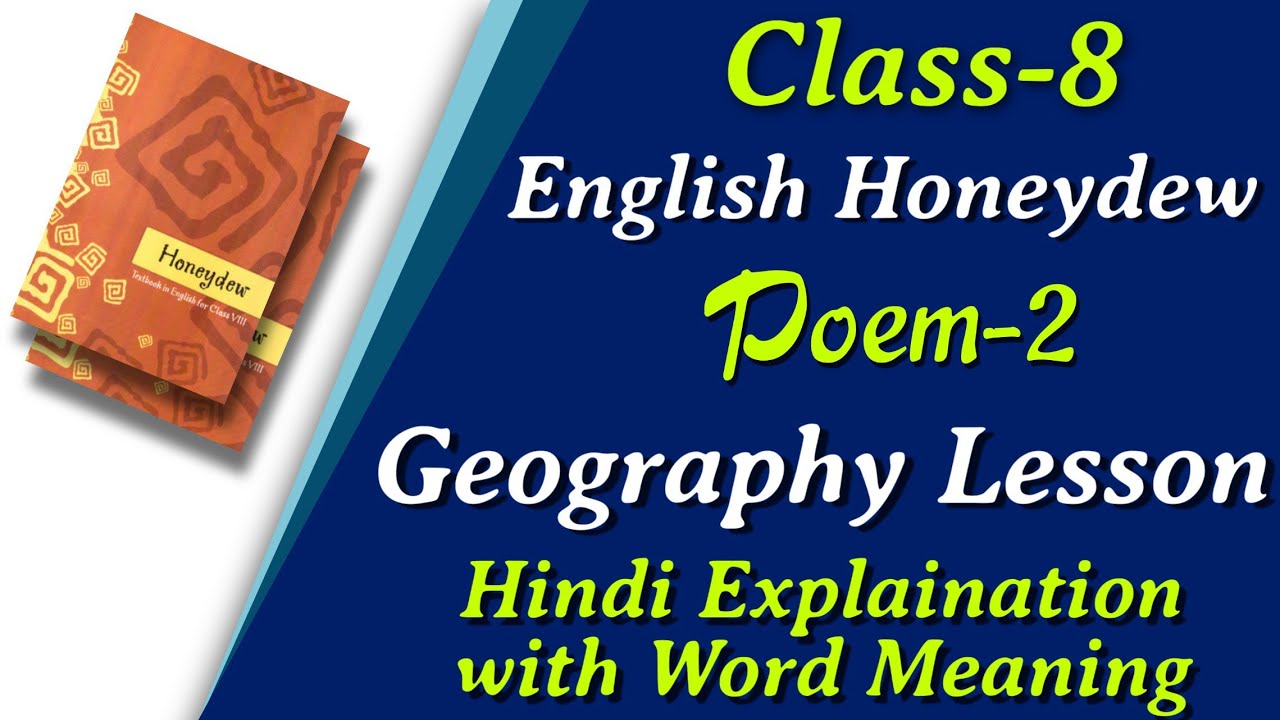 Geography Lesson Class 8 English Honeydew Poem 2 | complete poem with ...