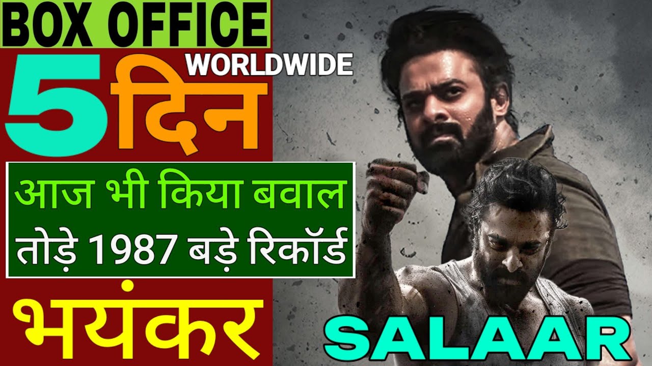Salaar 5th Day Collection | Salaar Box Office Collection Salaar Day 4 ...