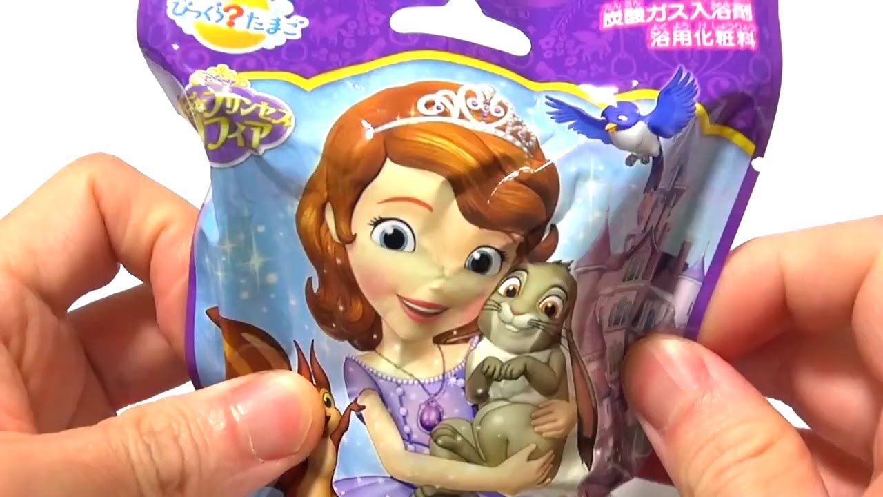 Sofia the First Bath ball ちいさなプリンセスソフィア バスボール - YouTube