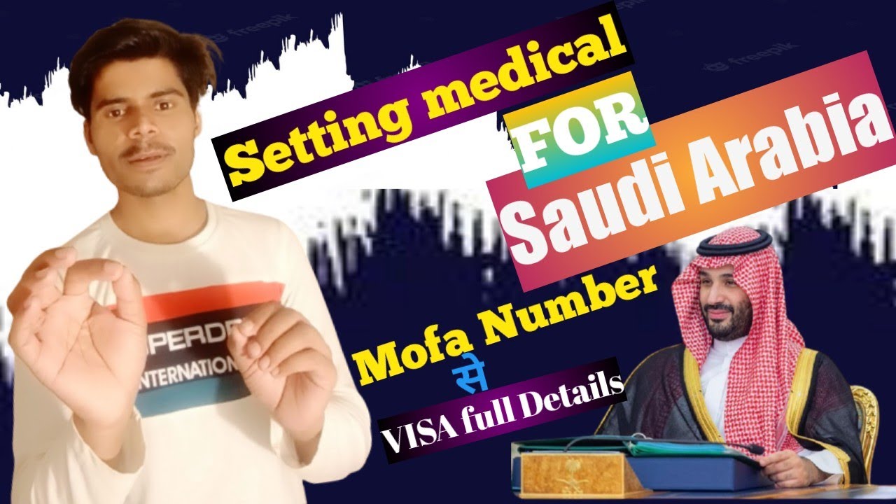 Saudi Arabia Setting medical|mofa number|check visa status|gamca ...