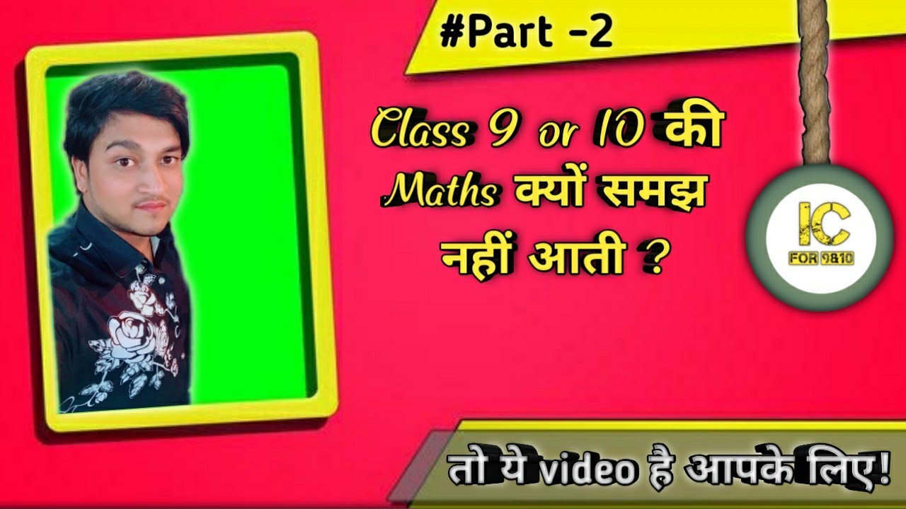 Basic Mathematics Rule Video Educational Video Education Free For All basic-mathematics-rule-video-educational-video-education-free-for-all