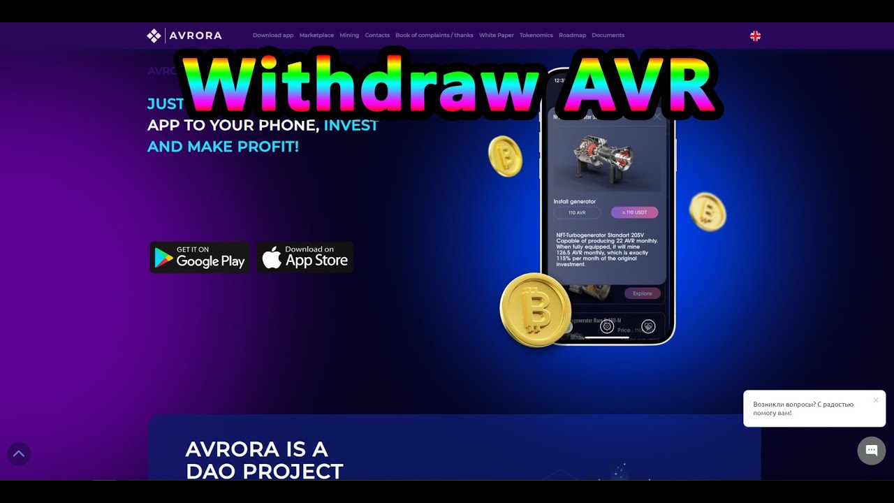 Cập Nhật Dự Án Farm Nft Avrora Withdraw Token AVR - YouTube