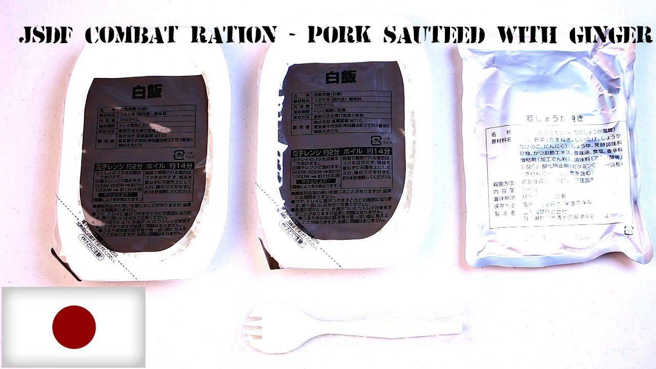 MRE REVIEW: JSDF COMBAT RATION - PORK SAUTEED W/ GINGER - HD 1080P ...