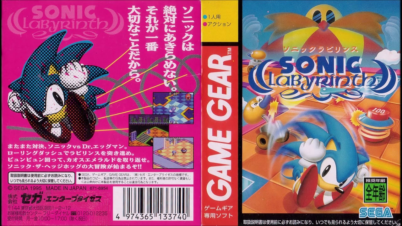 Sonic Labyrinth (Game Gear): 01 - Title Screen / 02 - Menu - YouTube