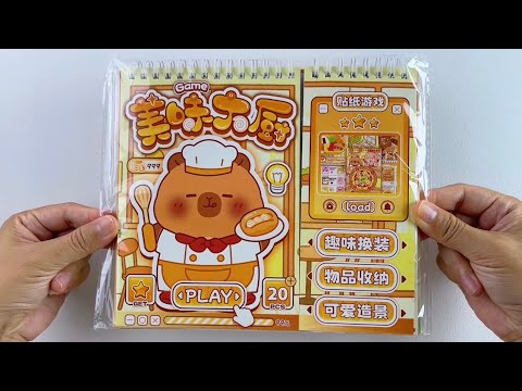 ✨Capybala Dress-up Sticker Book