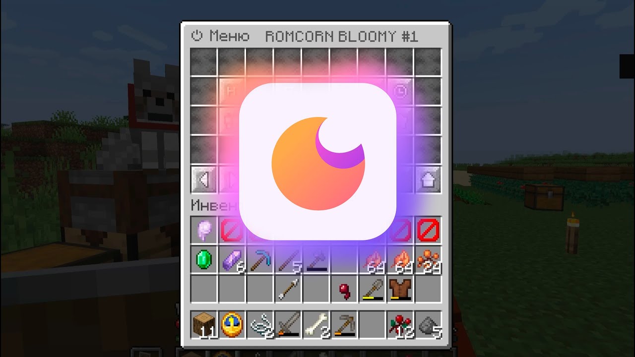 Bloomy от ROMCORN. (#gameplay #minecraft #майнкрафт #mods #funnyvideo #моды #bloomy) - YouTube