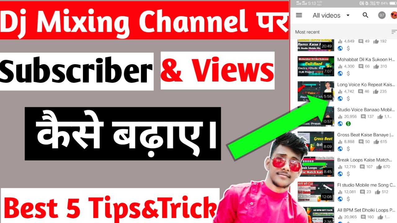 Dj Channel pe Subscriber or views kaise बढ़ाये।Best 5 Tips| How to ...