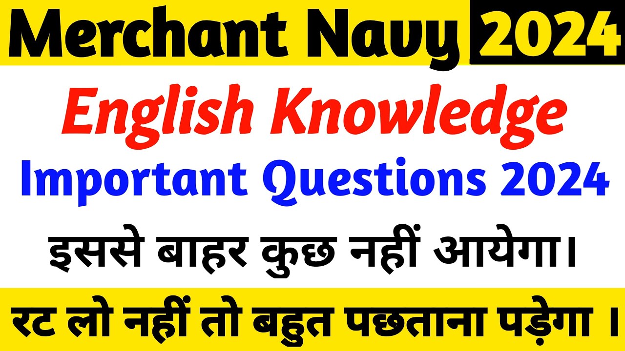 Merchant Navy Requirment 2024 | English Knowledge Important Questions ...