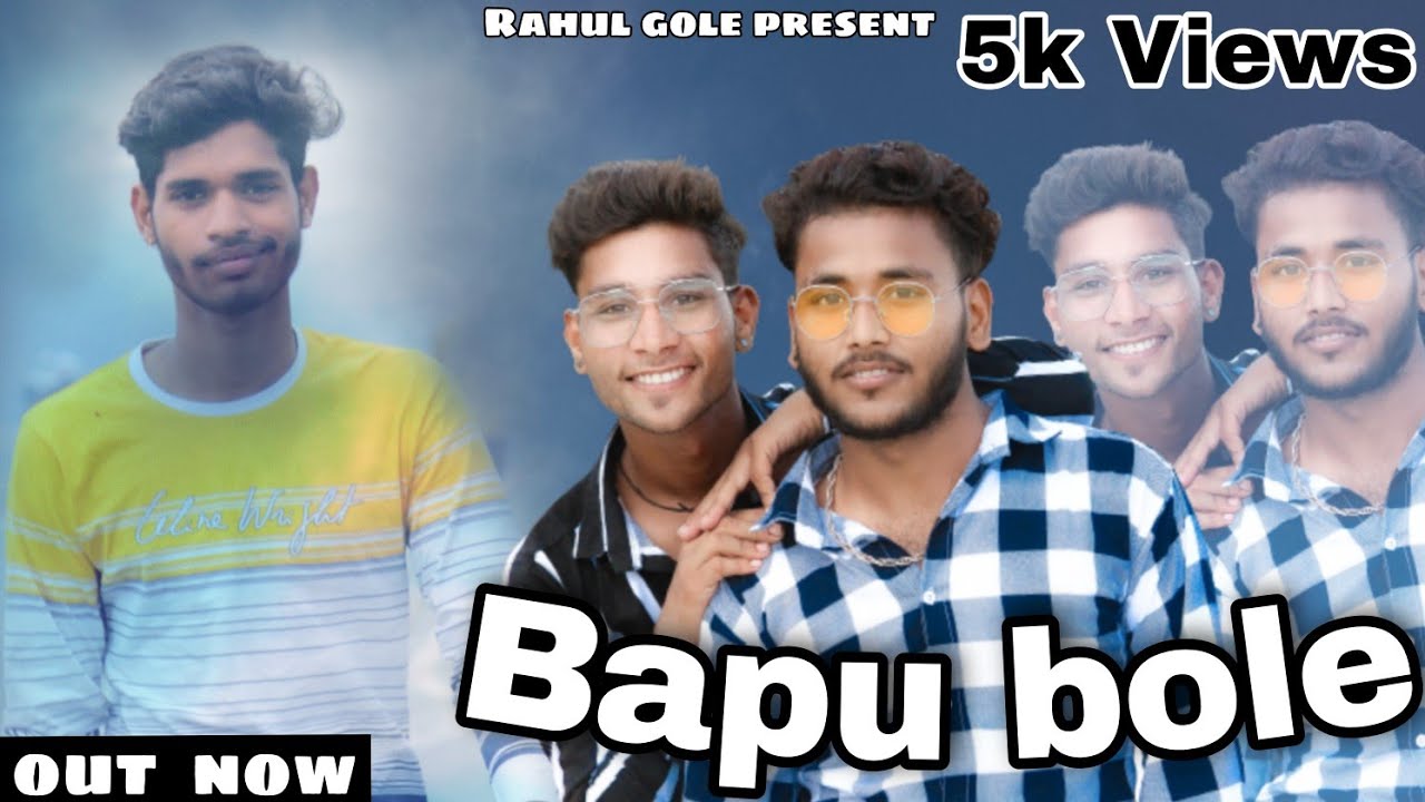 BAPU BOLE (official video) Rahul Gole/Arun pandit/ Deepanshu pundir New Haryanvi Dj Song. - YouTube
