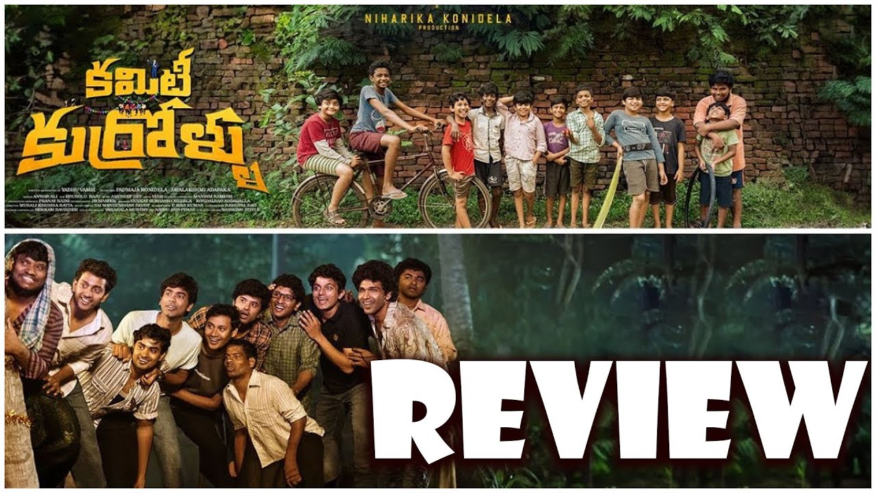 Committee Kurrollu Movie Review | Niharika Konidela | Yadhu Vamsi ...