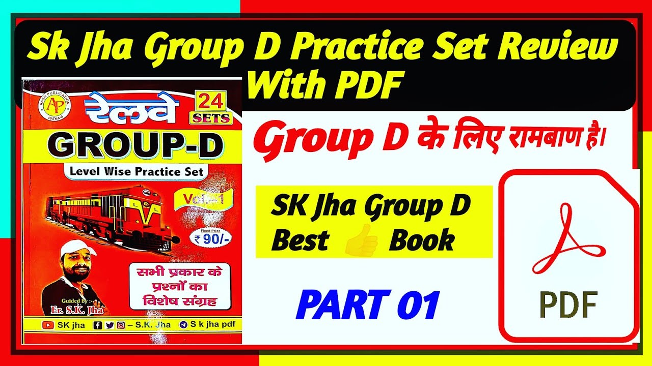 sk jha group d PDF | sk jha group d practice set | sk jha group d book ...