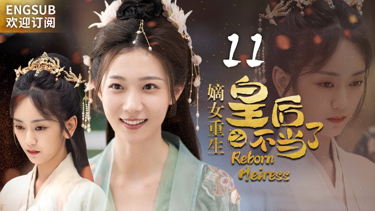 "Princess Reborn" 11: Female General Likes the Prince, Helps Him Ascend ...