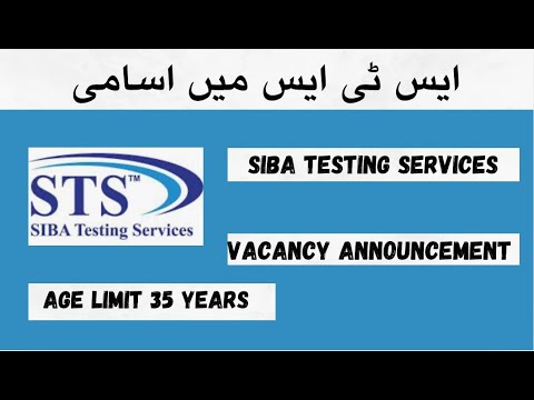 SIBA Testing Services Job Vacancy Career in Testing STS jobs 2024 - YouTube
