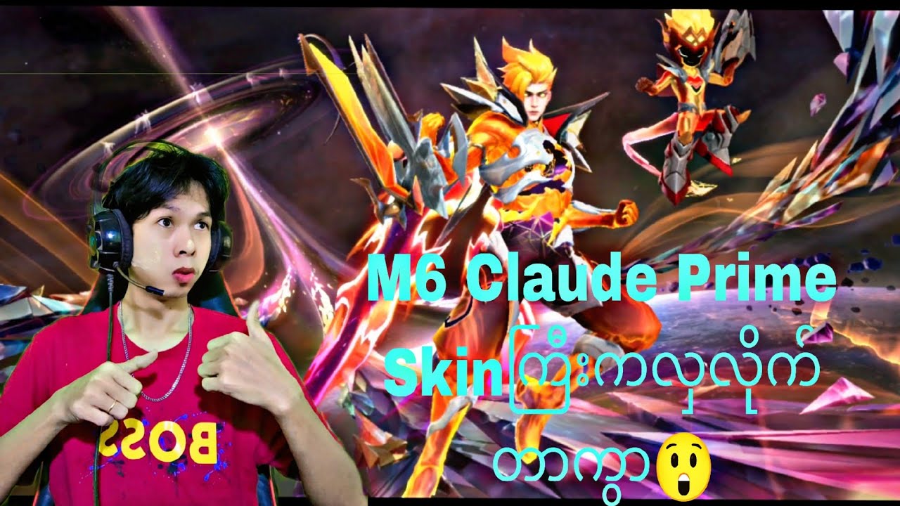 M6 Claude Prime Skin - YouTube