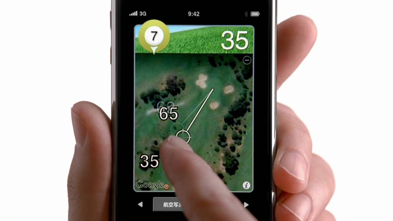 Apple iPhone3GS CM Test score / Golf score - YouTube