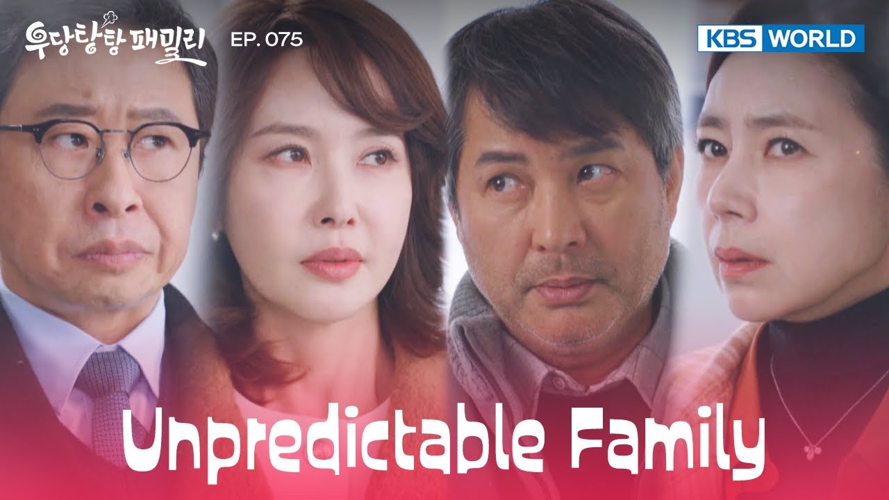 All parents are here [Unpredictable Family : EP.075] | KBS WORLD TV ...