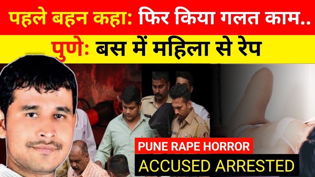Maharashtra Pune Bus Stand Case | True Crime Story | The crime case ...