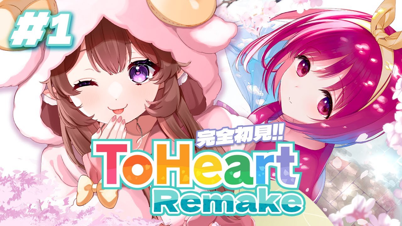 遊戲直播 ToHeart 3D重製版 #1🌸視覺小說戀遊 在櫻花季節與她相遇【NAGISA凪砂 / HKVtuber】 - YouTube