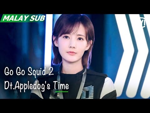 Go Go Squid 2 Dt.Appledog's Time | Episod 5 Clip 1 | iQiyi Malaysia