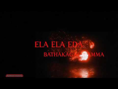 karakurathi gundello.Ragulukunna mantallo kaali masaipoyenamma nee goodu song lyrics Heart touching