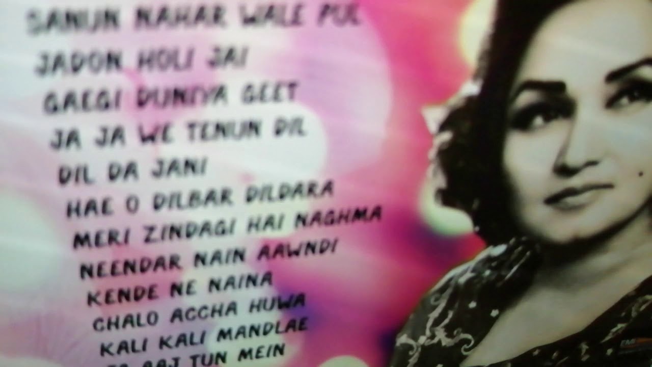 Noor Jehan old songs Pakistani - YouTube