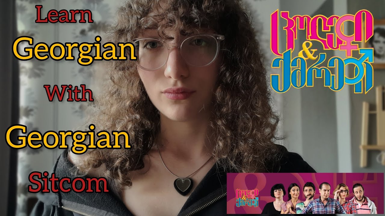 Learn Georgian with Georgian sitcom - YouTube
