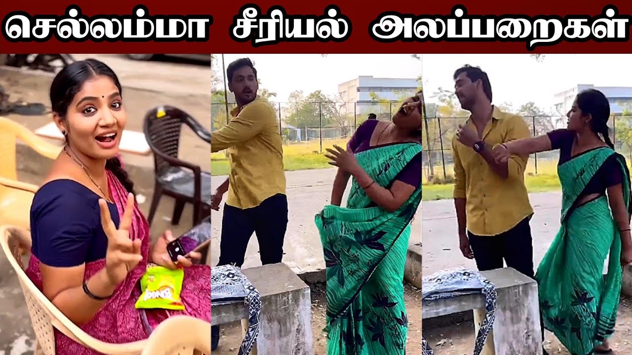 செல்லம்மா சீரியல் செட்டில் நடக்கும் அலப்பறைகள் 😂 | Chellamma Serial ...