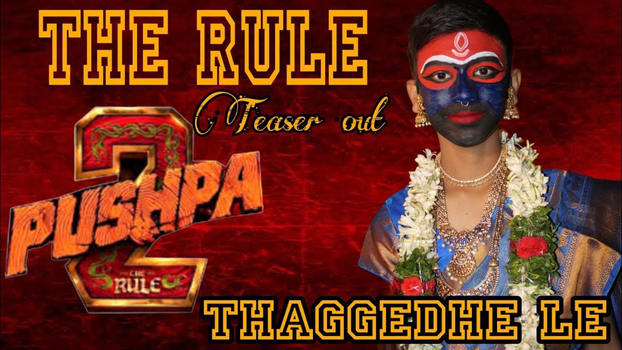PUPSHA:2 THE RULE (Teaser) | ALLU ARJUN | SUKUMAR | RASHMIKA MANDANA ...