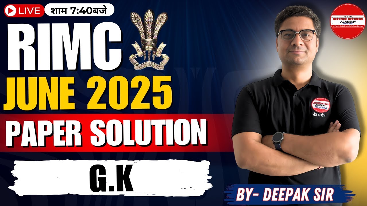 RIMC G.K Paper Solution 2025 | RIMC June 2025 | RIMC G.K| RIMC Answer ...