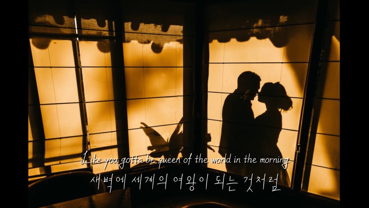 Adeline Hill - 2 AM (가사해석) - YouTube