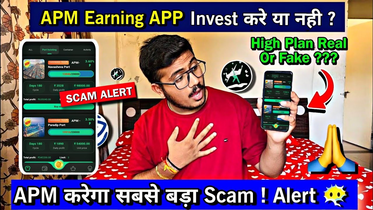 Apm Earning App | Apm App Real Or Fake | Apm App Se Paise Kaise Kamaye | App App Kab Tak Chlega ...