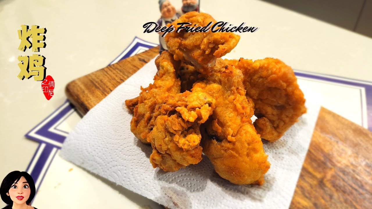 Deep Fried Chicken 치킨 炸雞┃如此處理的雞，毫無腥味，外脆裡嫩 - YouTube