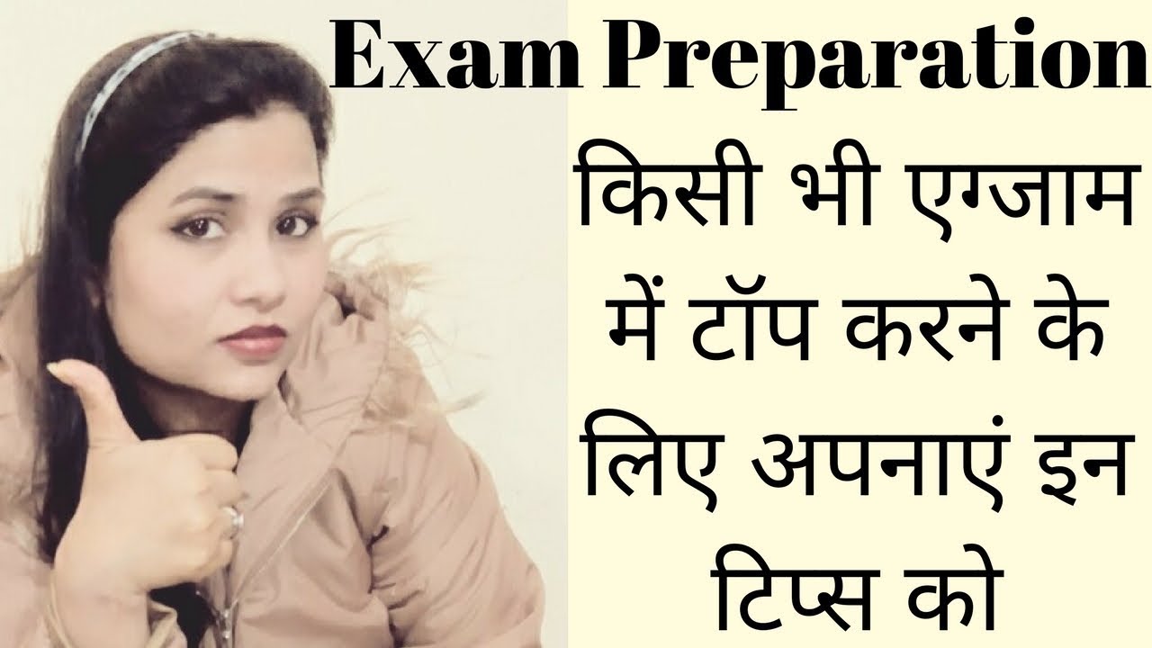 Top 5 Best Tips To Get The Best Rank In The Exam top-5-best-tips-to-get-the-best-rank-in-the-exam
