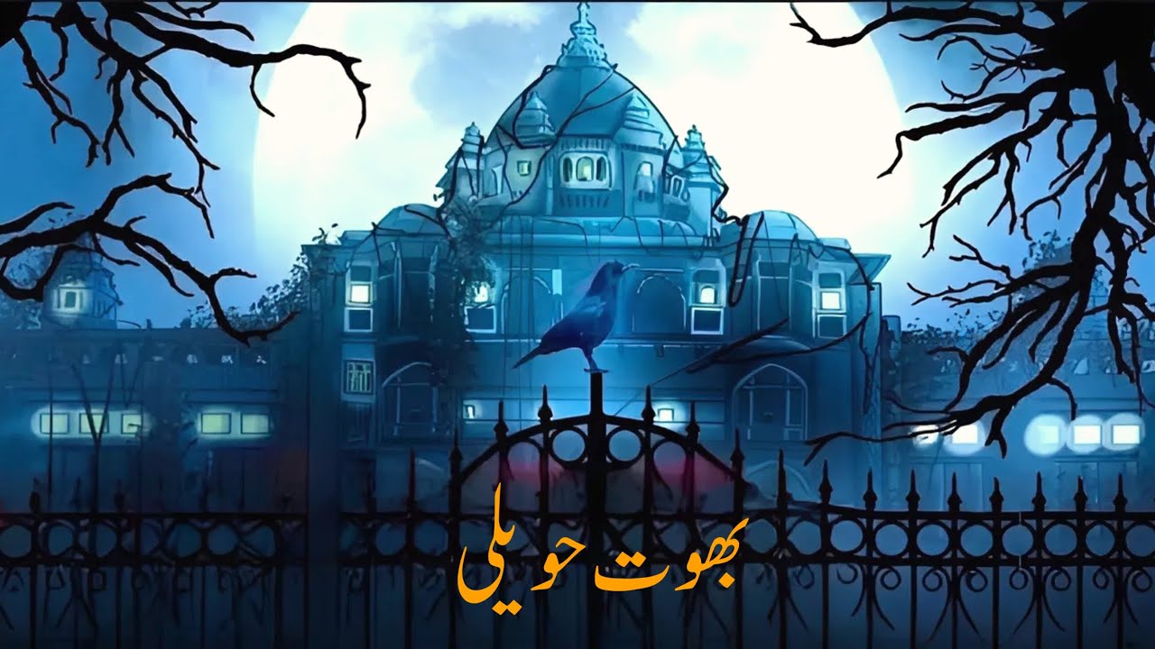 Bhoot haveli | Bhootiya haveli kahani | Haunted house | Story | Horror ...