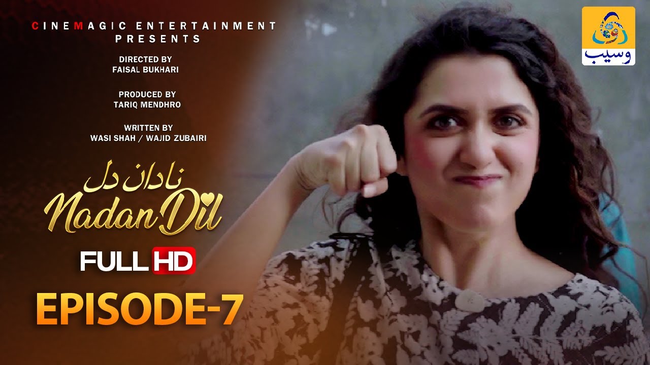 Nadan Dil | Episode 7 | Saraiki | Bilal Qureshi | Eshal Fayyaz ...