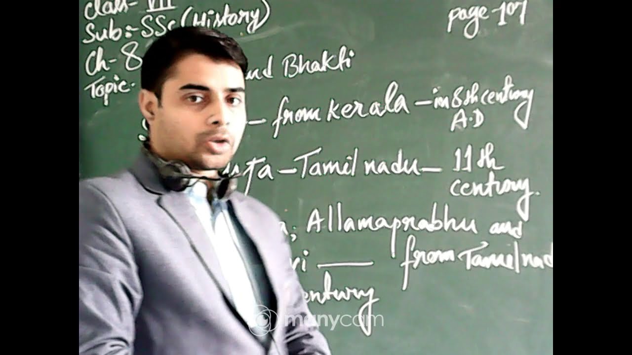 CLASS VII SUBJECT SSC HISTORY TOPIC PHILOSOPHY AND BHAKTI class-vii-subject-ssc-history-topic-philosophy-and-bhakti