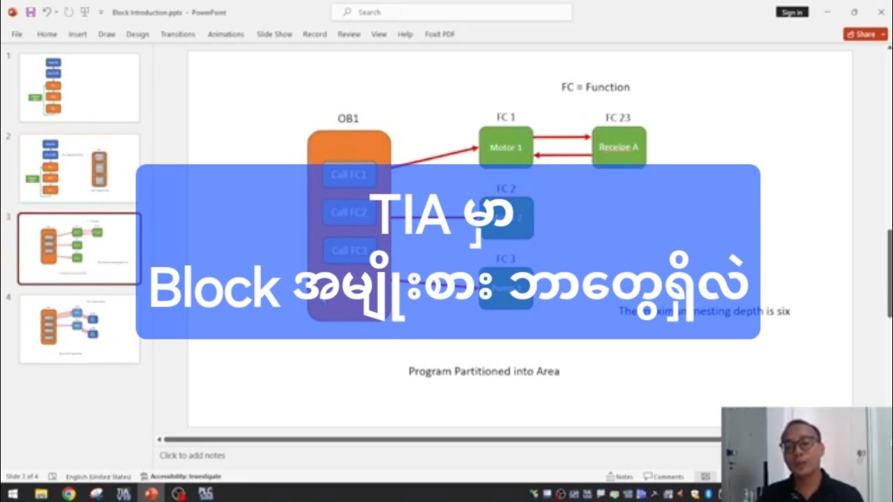 02 TIA Block Introduction - YouTube