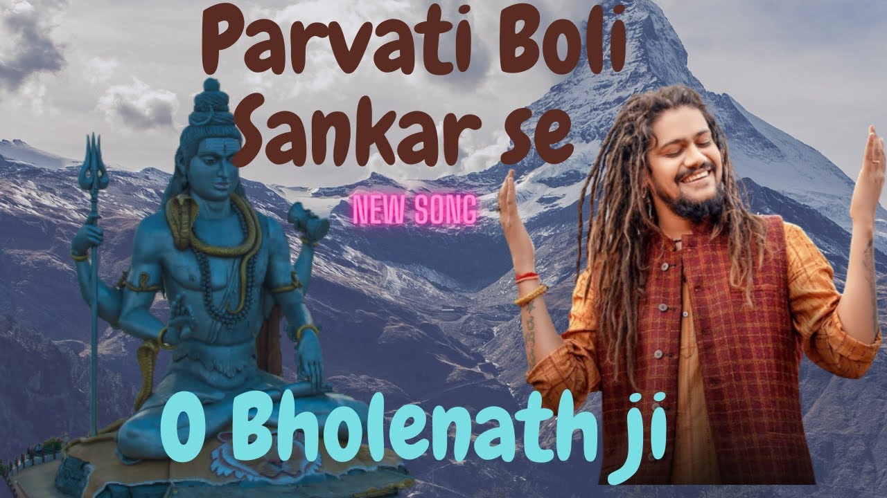 O bhole nath ji || Parvati boli sankar se || ओ भोले नाथ जी || Hansraj ...