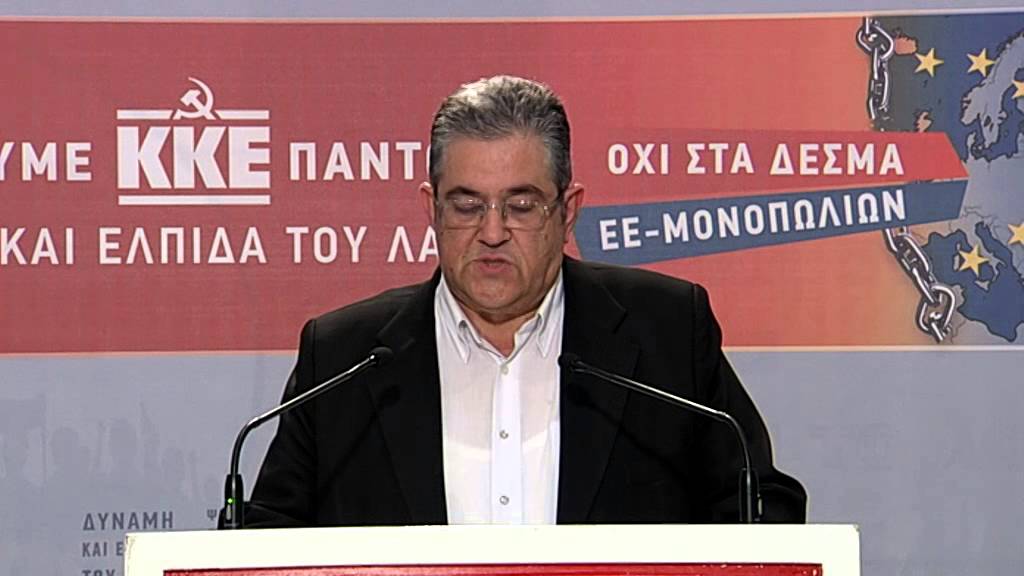 ΔHΛΩΣΗ ΤΟΥ ΓΓ ΤΗΣ ΚΕ ΤΟΥ ΚΚΕ Δ. ΚΟΥΤΣΟYΜΠΑ ΓΙΑ ΤΙΣ ΕΚΛΟΓEΣ - YouTube