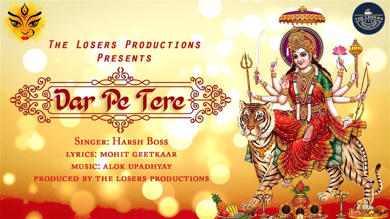 दर पर तेरे Dar Pai Tere | 💖Official Devi Bhajan💖 नवरात्रि Special HD ...