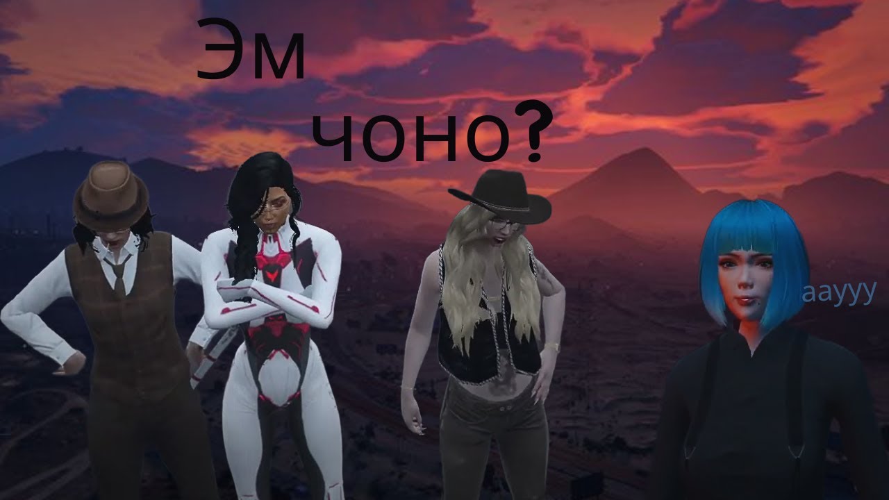 Эм чоно минь бол... ICONIC RP MONGOLIA - YouTube