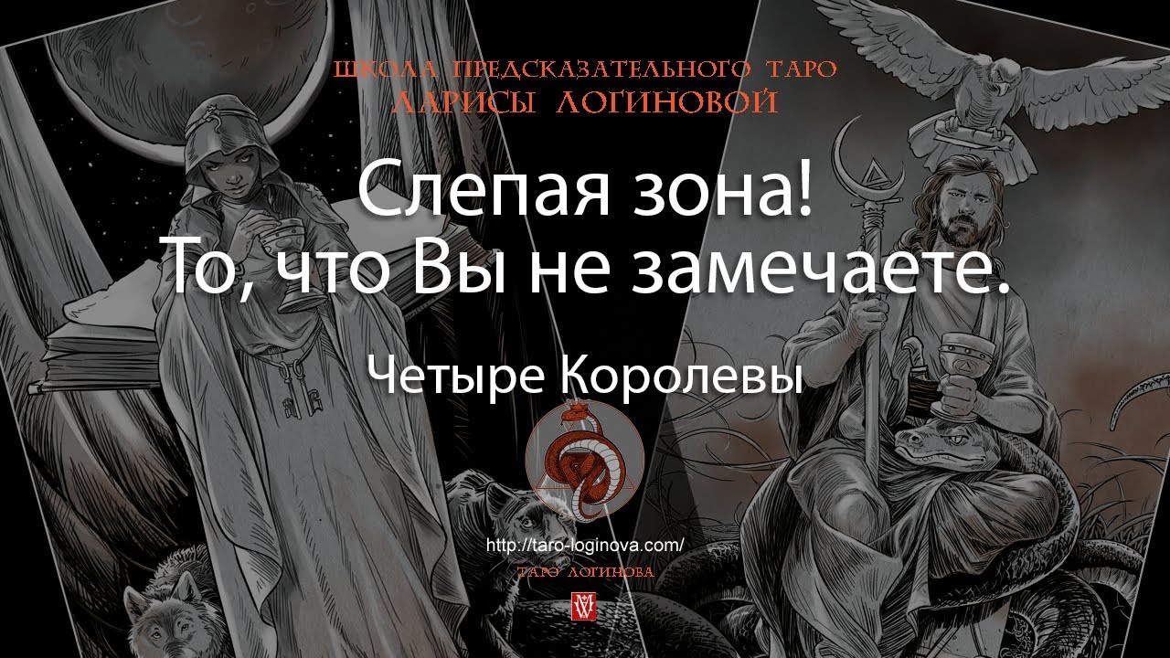 Слепая зона То что Вы не замечаете Youtube