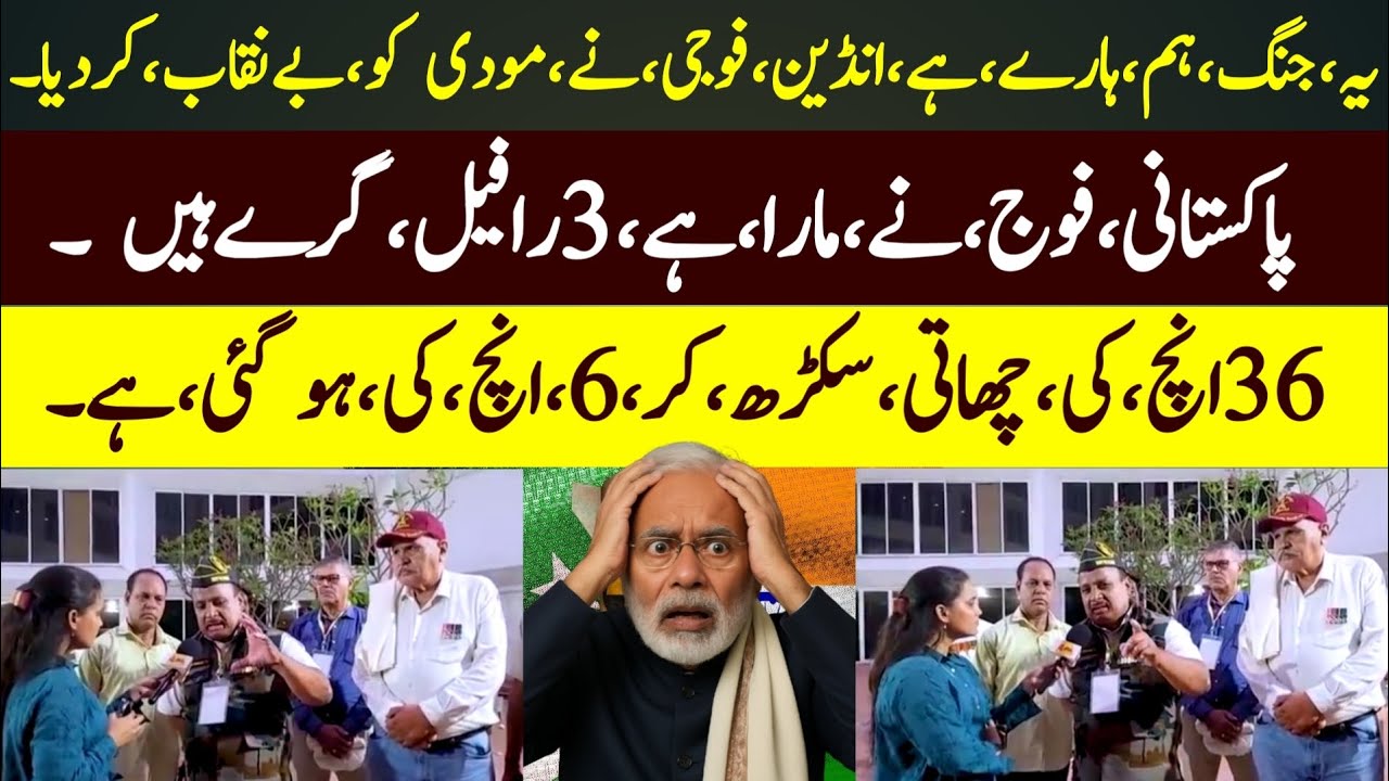 Indian Army accepted defeat Pakistan Win | Imran Riaz Khan Vlogs - YouTube