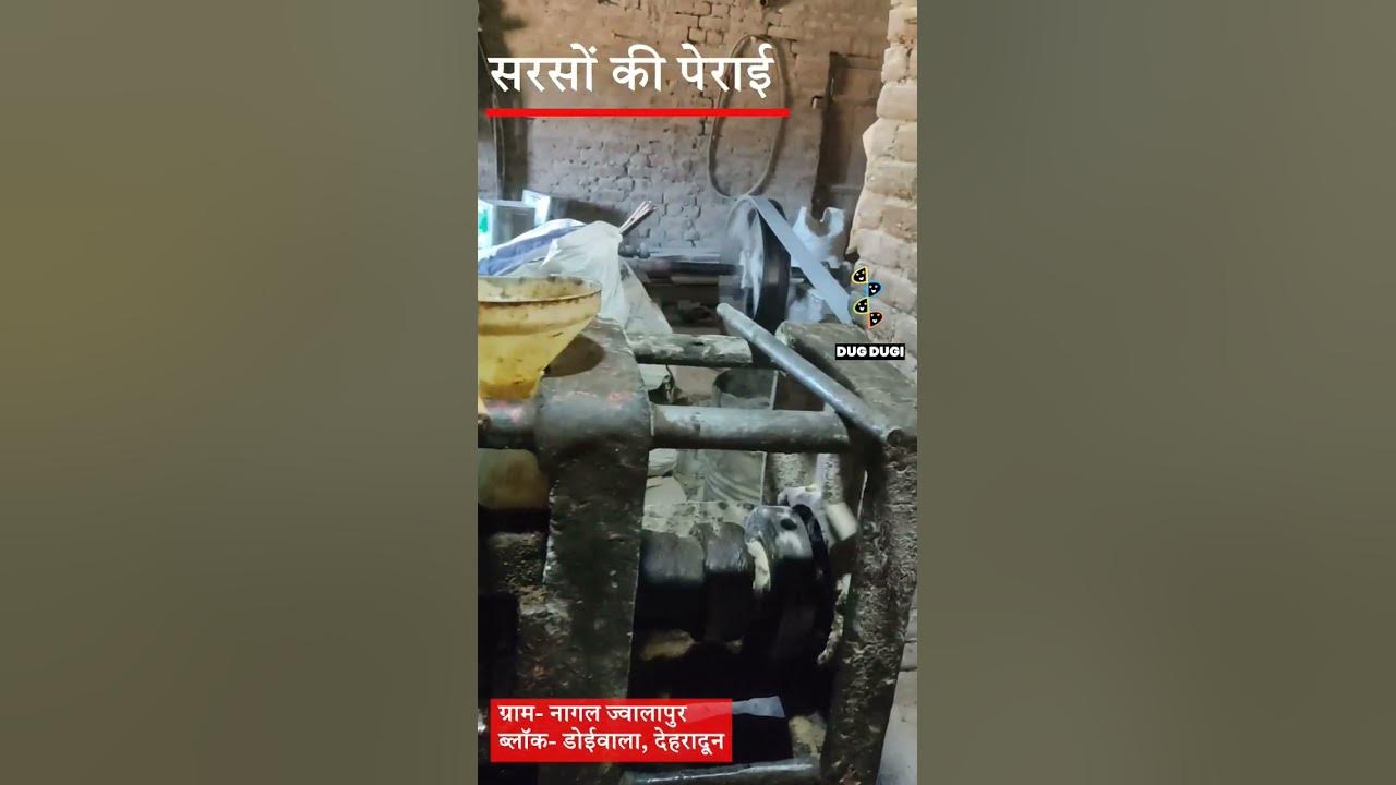 Mustard Oil Kadwa Tel YouTube mustard-oil-kadwa-tel-youtube